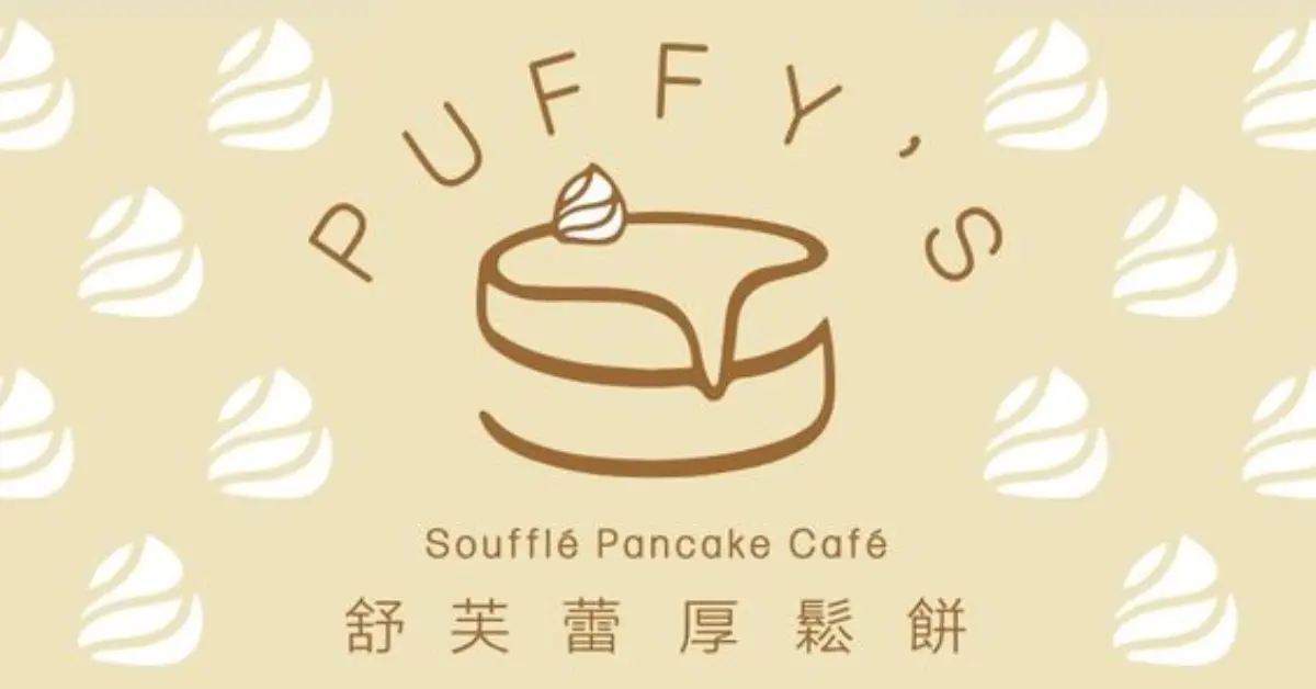 Puffy's Souffle Pancake Philippines Menu Prices Updated 2025