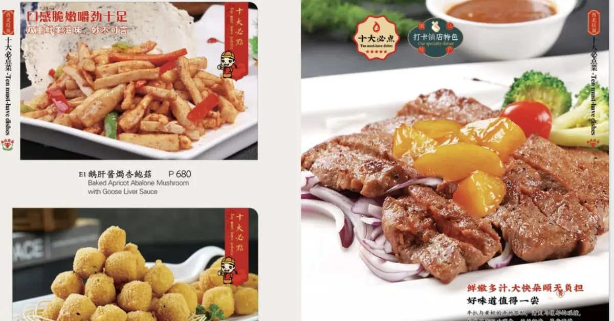 Chinese Beef Noodle House Philippines Menu Prices Updated 2025
